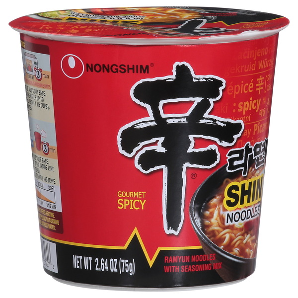 Nongshim Shin Noodle Soup, Gourmet Spicy | Hy-Vee Aisles Online Grocery ...